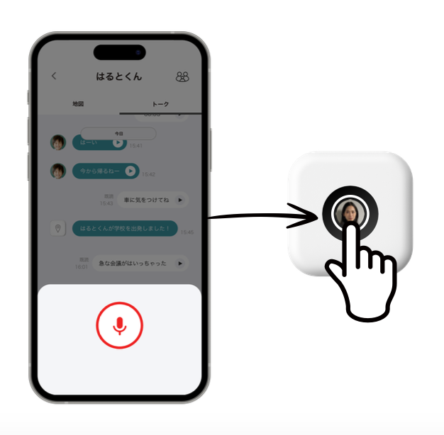 How to Send a "Talk" from a Phone to the BoT Device – Bsize Inc.